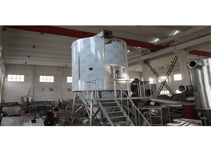 Centrifugal Spray Dryer Atomizer Machine Easy Control Powder High Speed ...