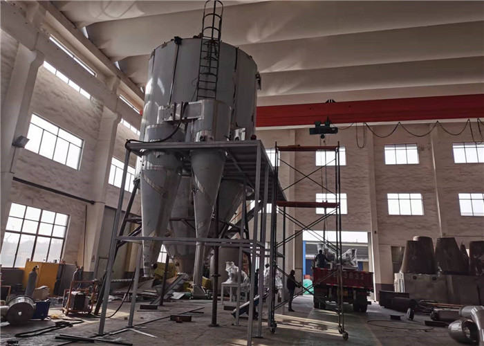 5kg/H - 30000kg/H Continuous Vacuum Spray Dryer Machine With Spray Atomizer